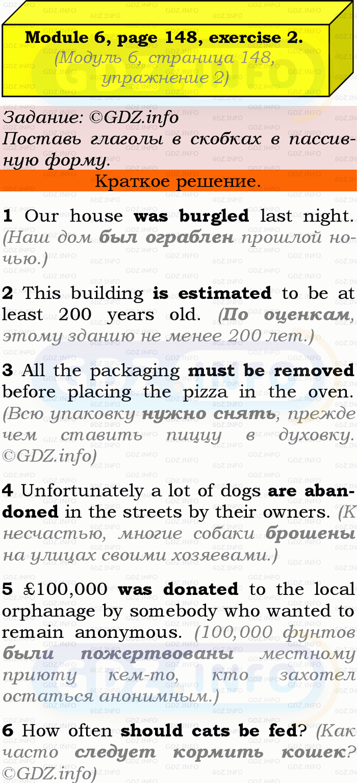 Grammar Check, Страница 148-149, Номер 2 - ГДЗ по Английскому языку 9 ...