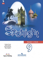 Grammar Check, Страница 148-149, Номер 3 - ГДЗ по Английскому языку 9 ...